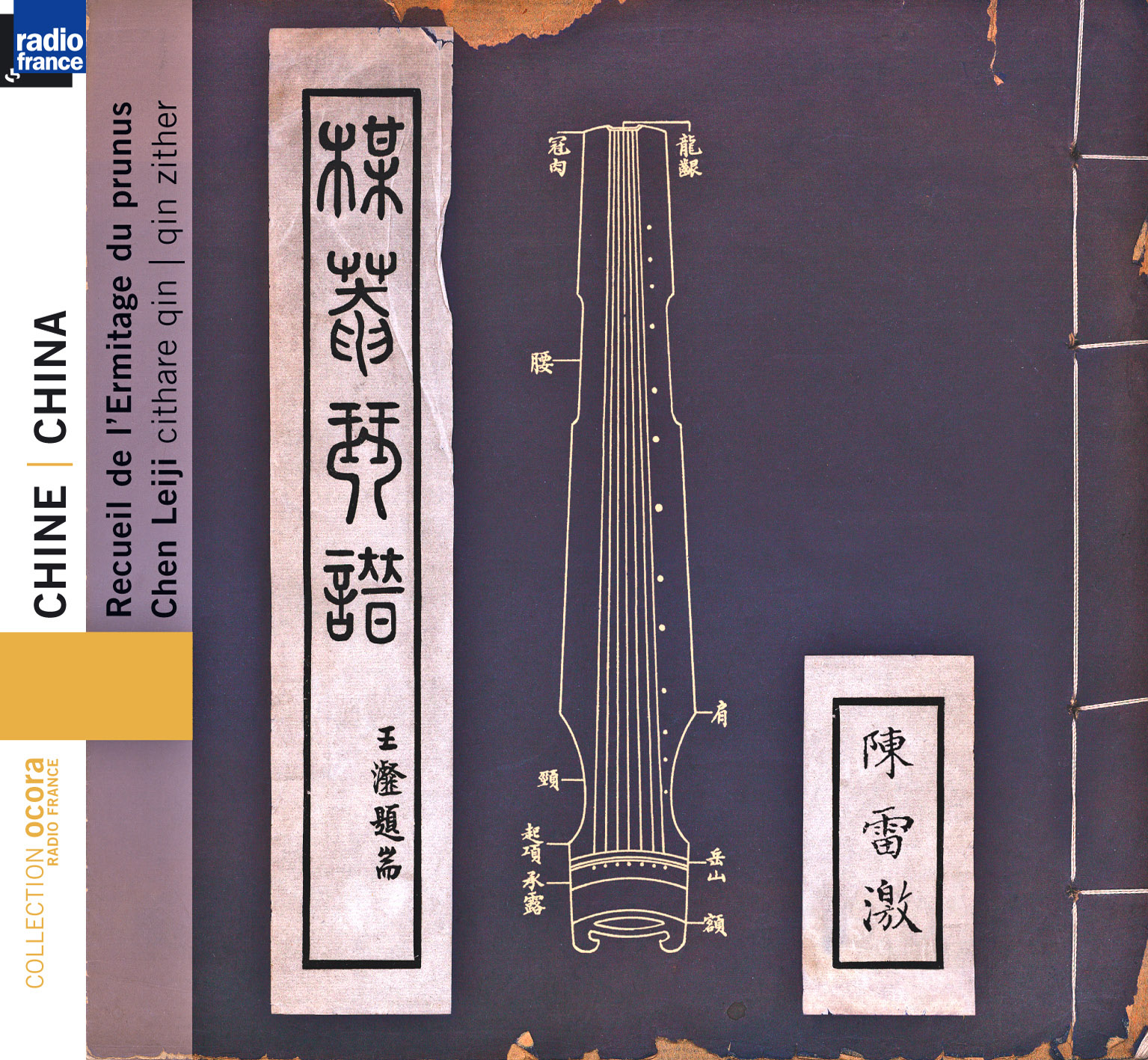 Chine. Recueil de l’Ermitage du Prunus. CD Ocora Radio France