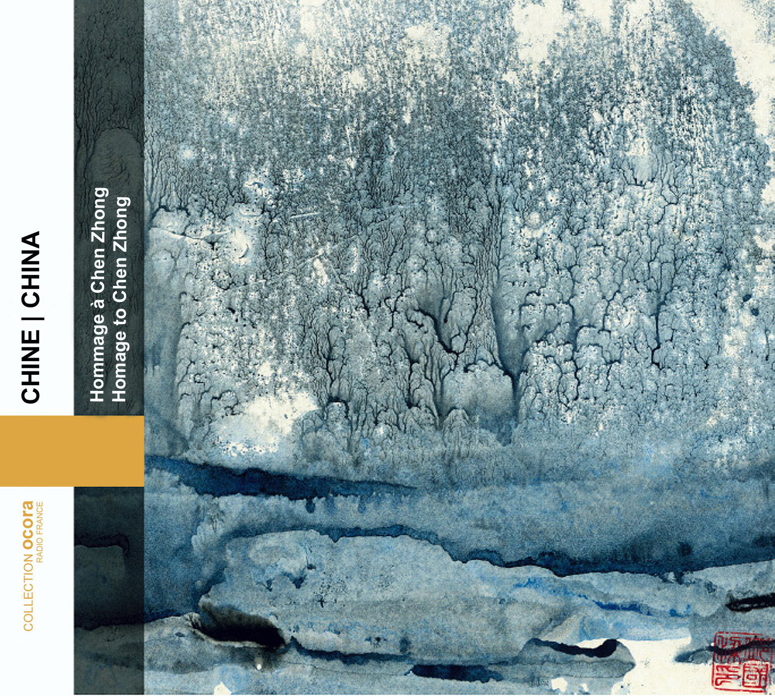 Chine. Hommage à Chen Zhong | Radio France